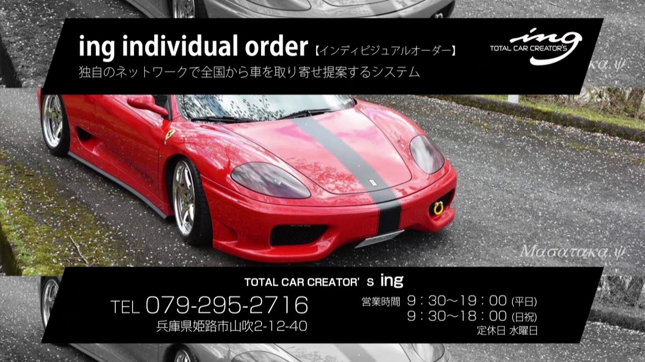 【TOTAL CAR CREATER'S ing】KOBE CAR COLLECTION 2019出展社ご紹介動画 - YouTube