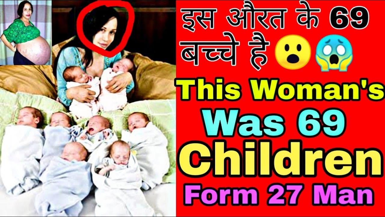 This Woman Was 69 Children Unbelievable [ Facts ]😲👩‍👩‍👧‍👧👩‍👩‍👧‍👧 - YouTube