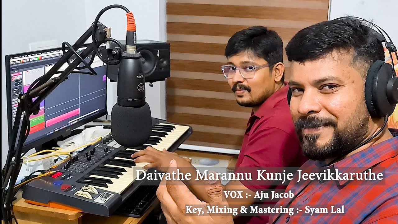 ദൈവത്തെ മറന്നു കുഞ്ഞേ | DAIVATHE MARANNU KUNJE JEEVIKKARUTHE | AJU ...