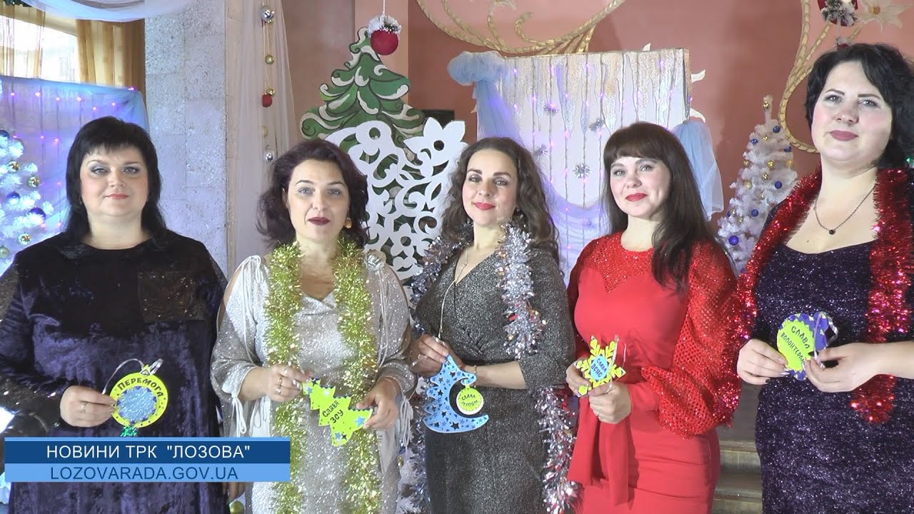 Привітання з Новорічними святами від працівників культури та мистецтв