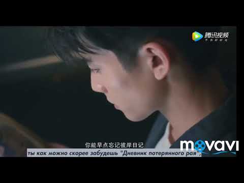 Дорама:Прекрасный переродившийся цветок