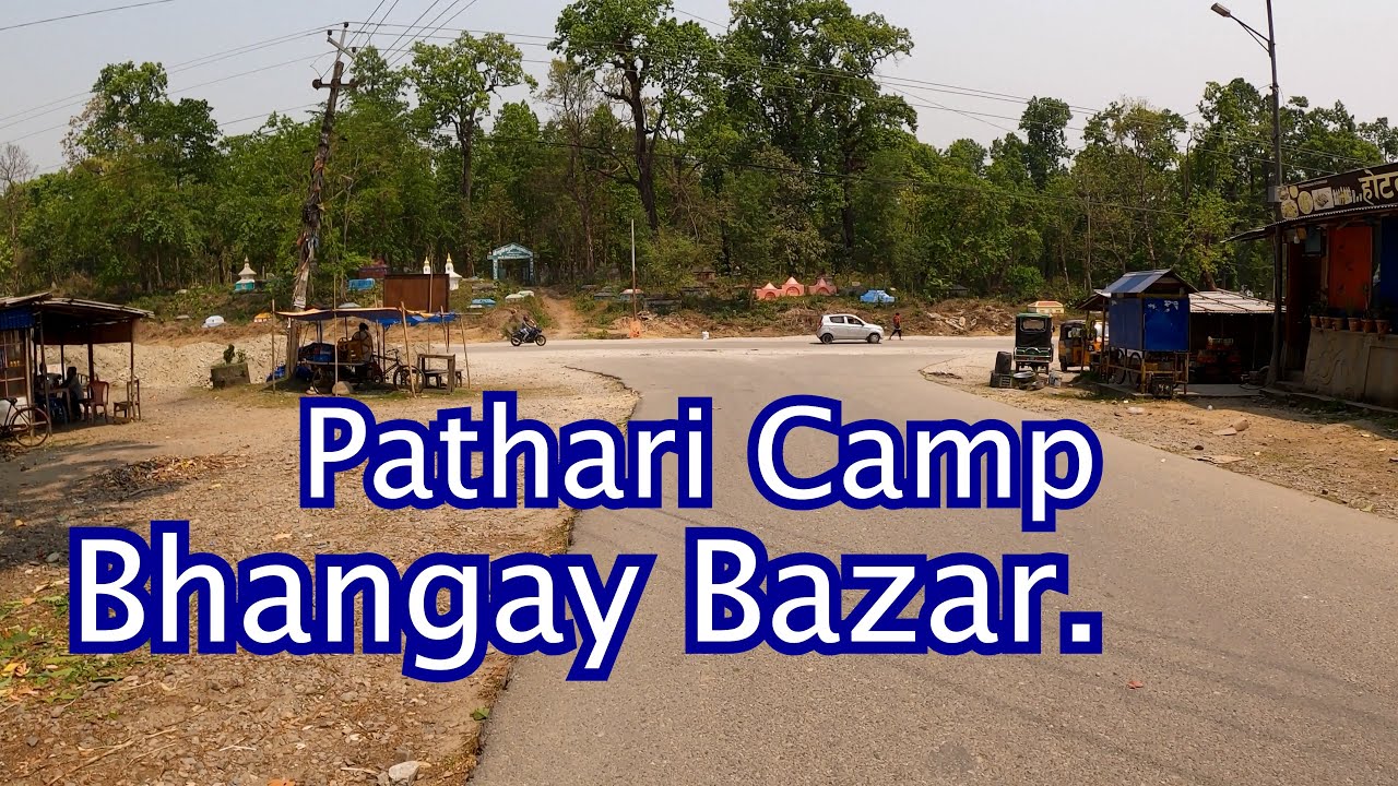 Bhutanese Refugee Pathari Camp walking Tour, 2024 .| Sanischare Camp ...