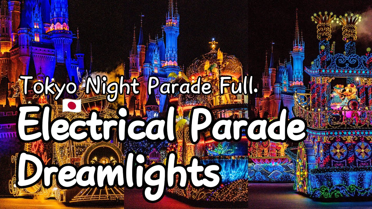 [1080p HD] Tokyo Disneyland Electrical Parade Dreamlights Night Parade ...