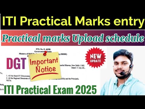 ITI Practical Marks Upload kaise hoga|ITI practical marks entry|ITI ...