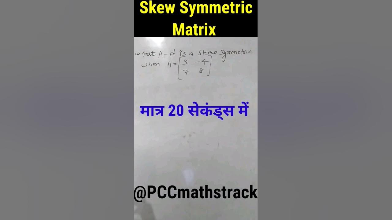 Skew Symmetric Matrix 🔥|Show that A - A' is a Skew Symmetric Matrix | # ...