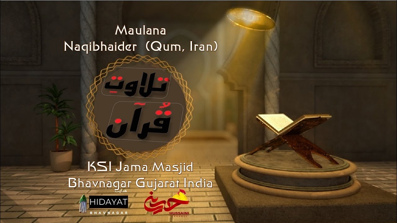 🔴#LIVE | Tilawat-E-Quran | Para: 14 | Maulana NaqibHaider Saheb (Qum ...