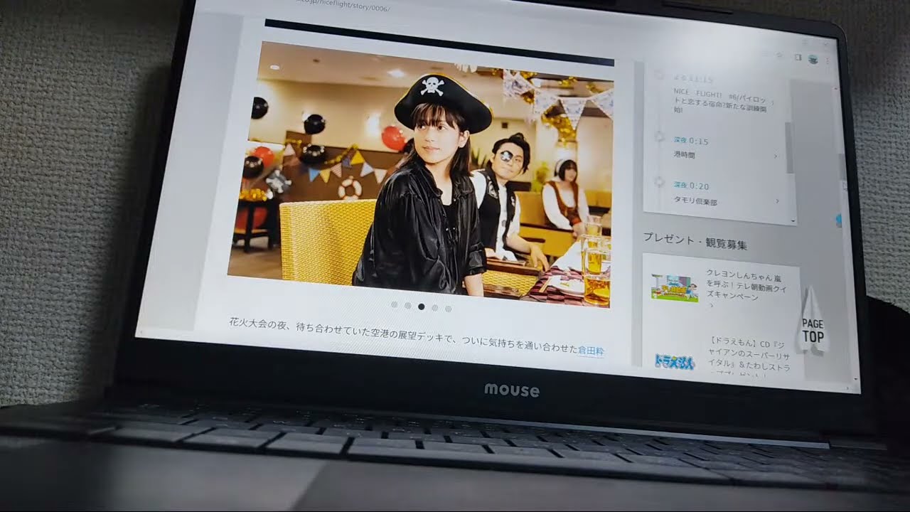 NICE FLIGHT! 6話 玉森裕太 中村アン 阿部亮平 吉瀬美智子 尾上右近 玉城ティナ 黒川智花 筧美和子 ナイスフライト キスシーン SnowMan キスマイ Two as One ...