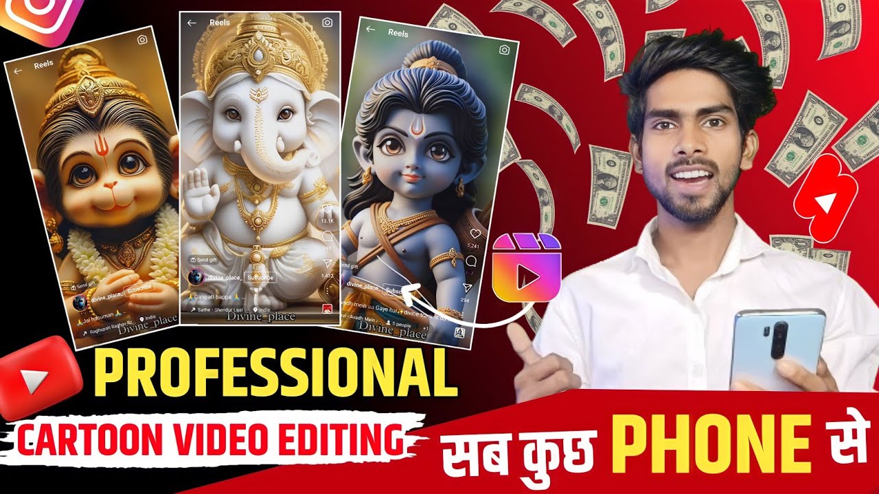 bhakti cartoon video kaise banaen / krishna cartoon video kaise banaye ...