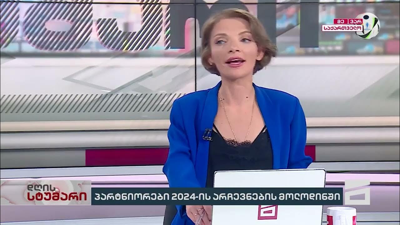 ქოცები ამერიკას რომ ეუბნებიან 6 მილიარდი არა 4 მოგვცაო ჯობია რუსეთმა