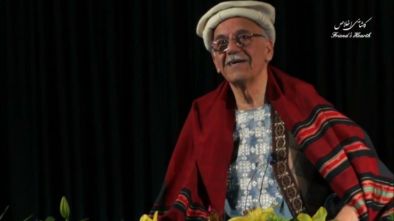 4 12 فراز و نشیب های زندگی داکتر فطرت ناشناس افغانستان فارسی پارسی