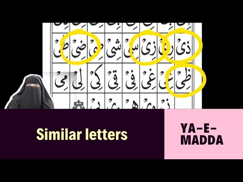 Learn tajweed | similar letters in ya-e-madda. - YouTube