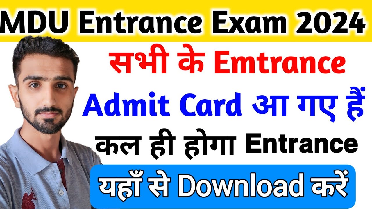 MDU Entrance Exam 2024 || MDU Entrance Exam Admit Card || MDU Entrance ...