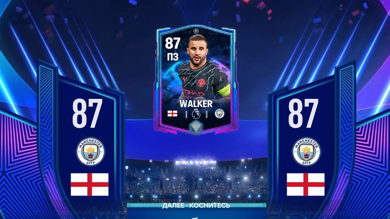 WALKER 87 OVR [FC MOBILE 24] - YouTube