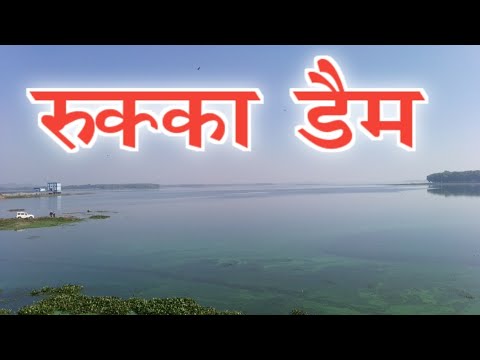 Rukka dam Ranchi - YouTube