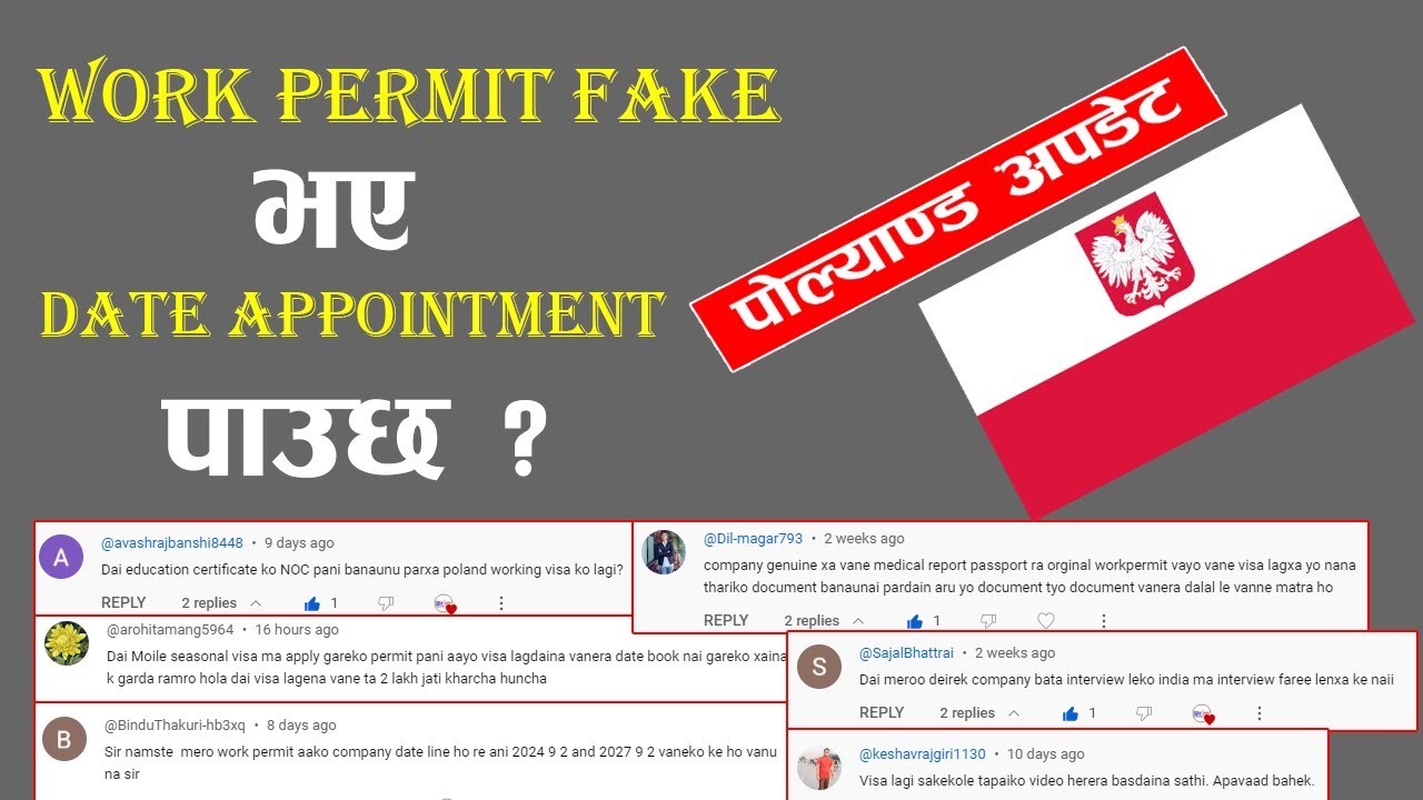 ||🇵🇱 Fake work permit हुदा VFS Date appointment पाउछ? ||🇵🇱 SANDESH ...