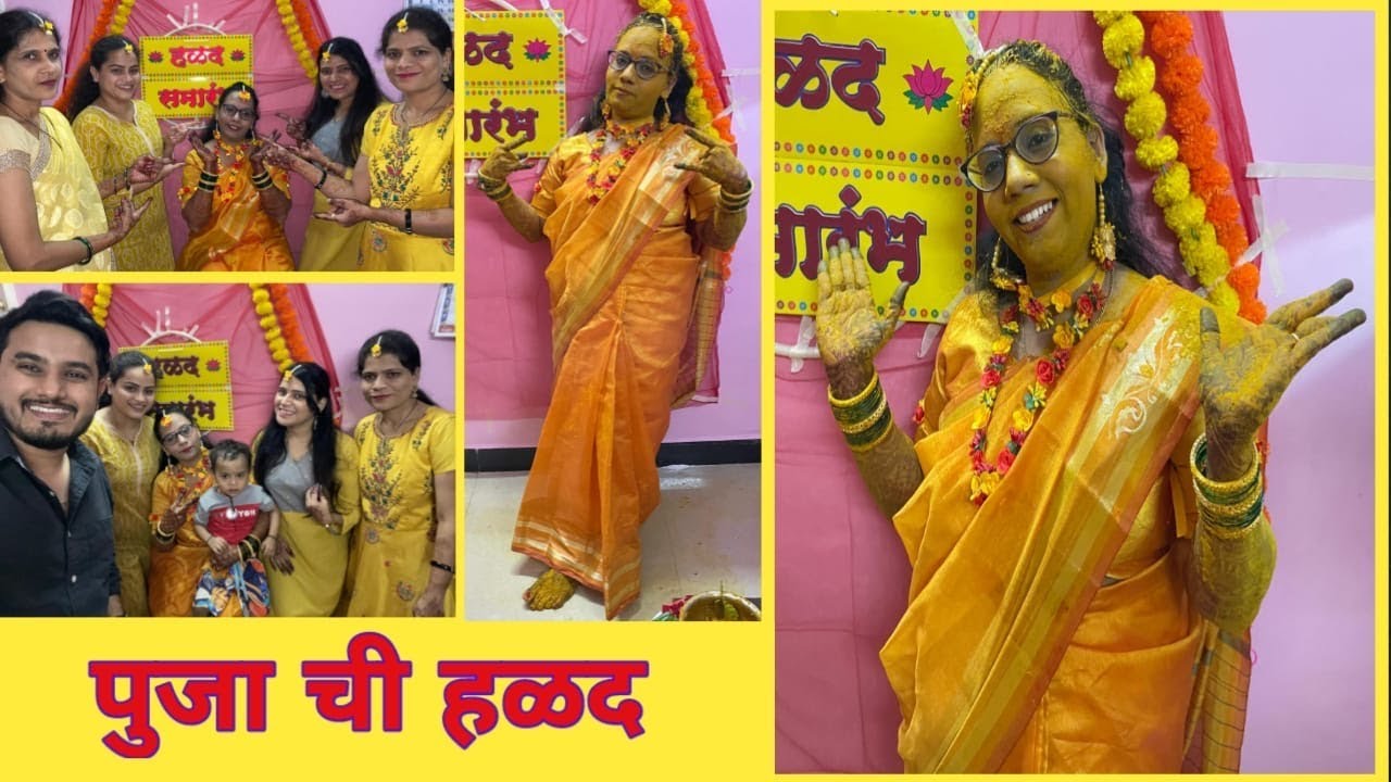 Bride Haldi Ceremony | Best Haldi Ceremony 2024 | Haldi Dance | PRISA VLOGS - YouTube