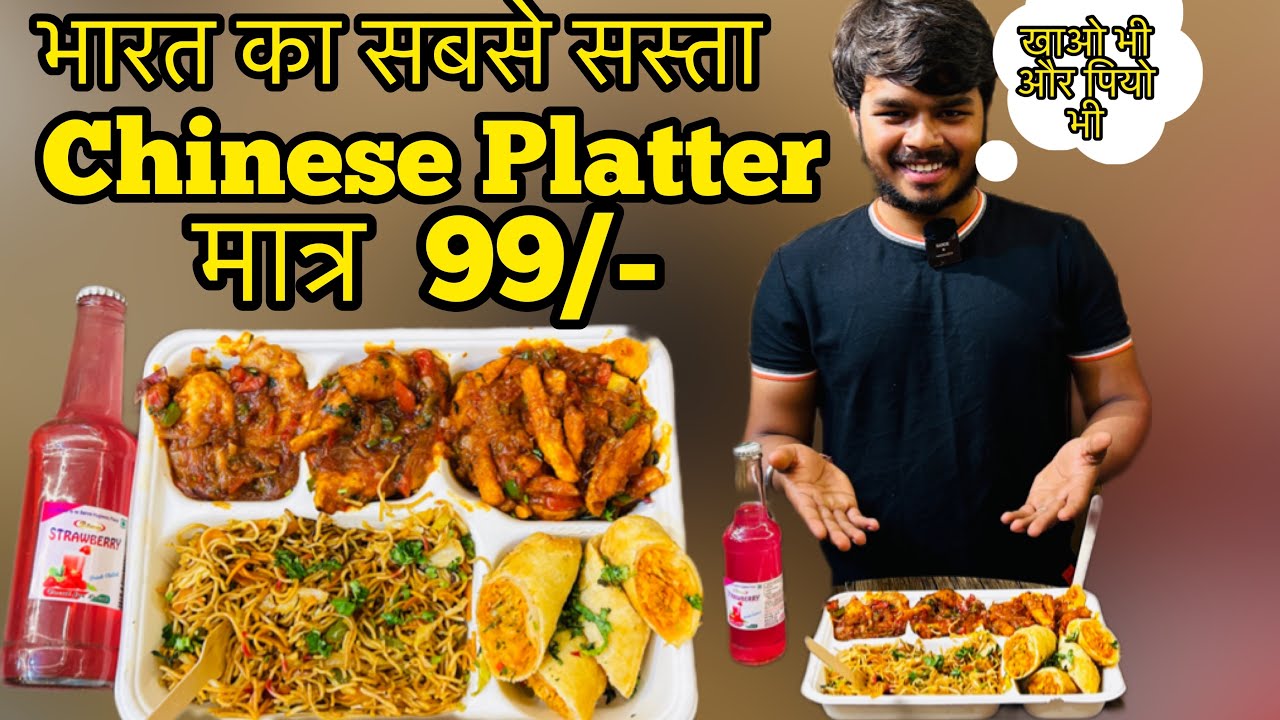 Ultimate Chinese Platter In 99/- || Best Chinese Platter In delhi ...