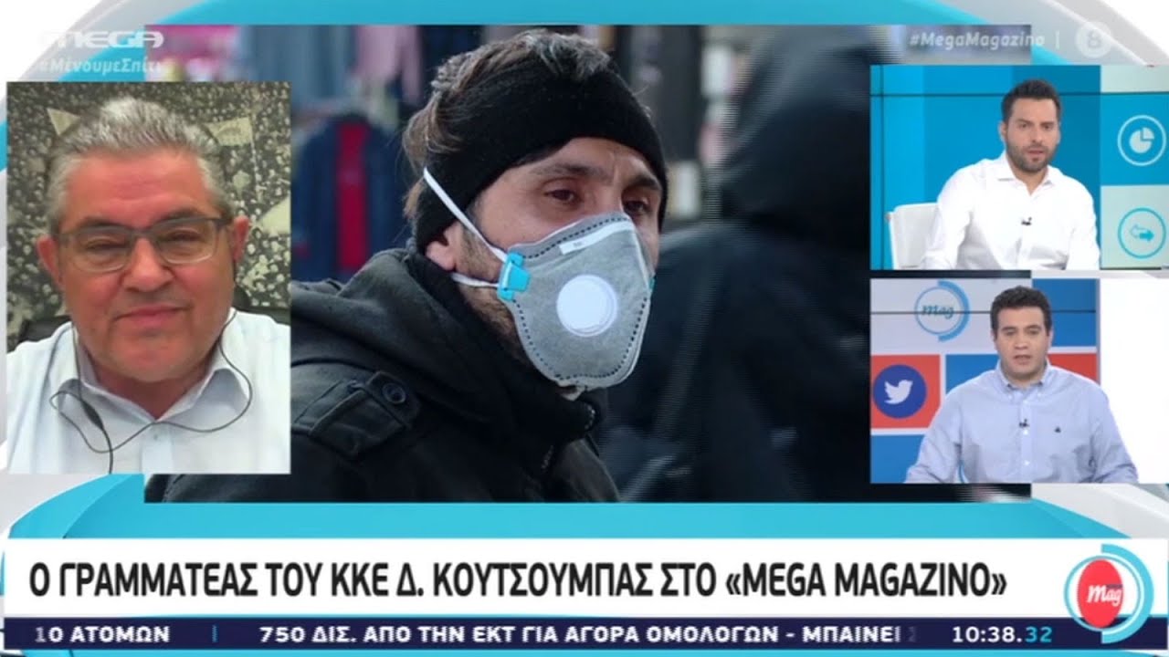 ΣΥΝΕΝΤΕΥΞΗ ΤΟΥ Δ. ΚΟΥΤΣΟΥΜΠΑ ΣΤΟ MEGA - YouTube