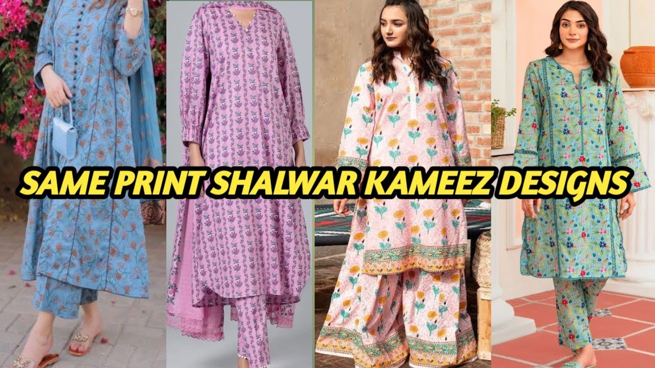same print shalwar kameez design/same print dress design/same print ...