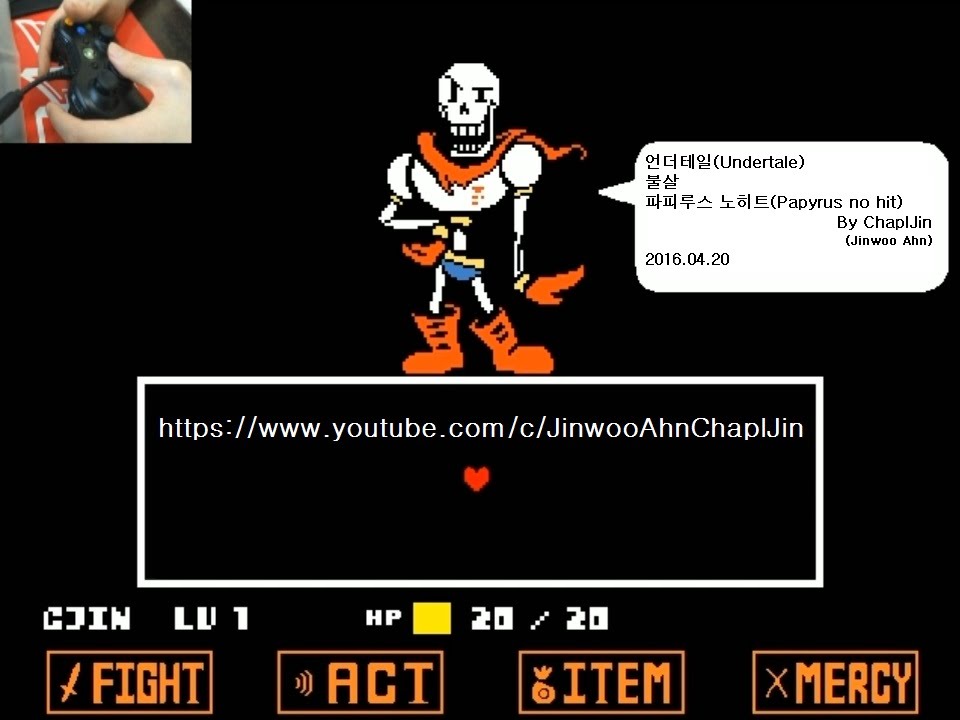 언더테일 파피루스 노히트(Papyrus no hit) - YouTube