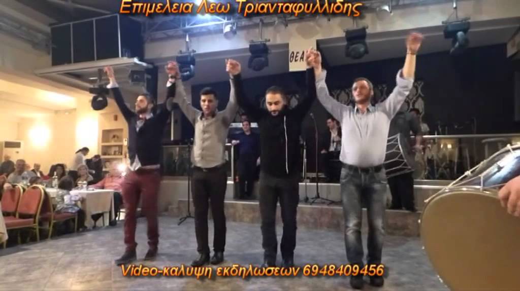 Σερρα Στεγη Της Αγαπης - YouTube