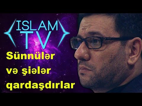 Hacı Şahin - Sünnülər və şiələr qardaşdırlar