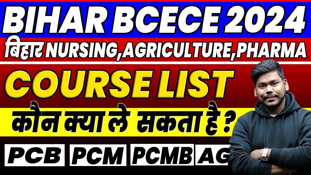 BIHAR BCECE 2024 COURSE DETAILS | NURSING,AGRICULTURE,PHARMA | BCECE ...