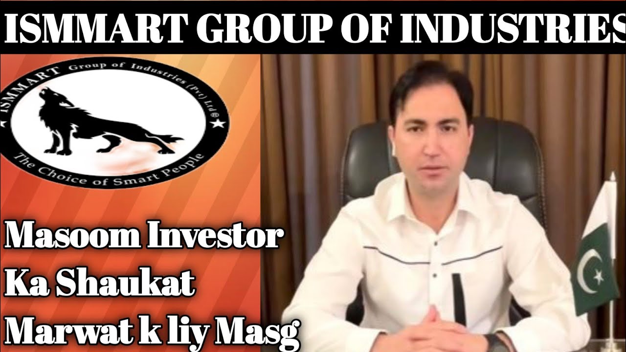 ismmart group industry|| Shaukat Marwat|| Masoom investors - YouTube