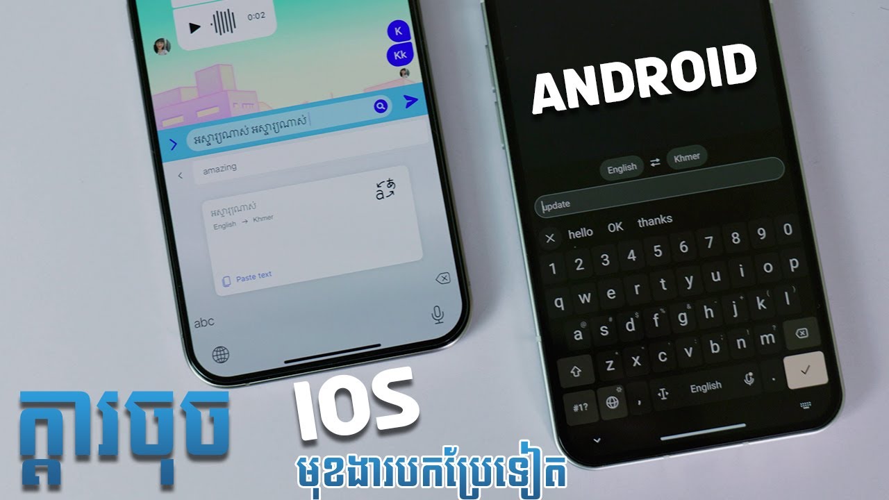 Keyboard ដែលអាចបកប្រែឆាតបានលឿន iOS និង Android - BEST iOS & Android ...