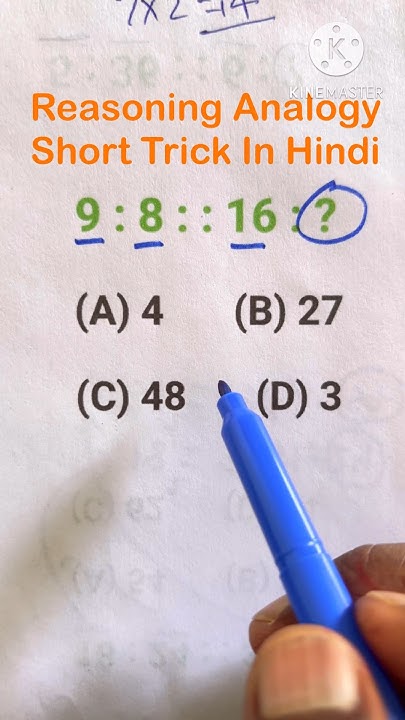 Analogy | Number Analogy | Exam Missing Number | Resoning Questions | Reasoning tricks ...