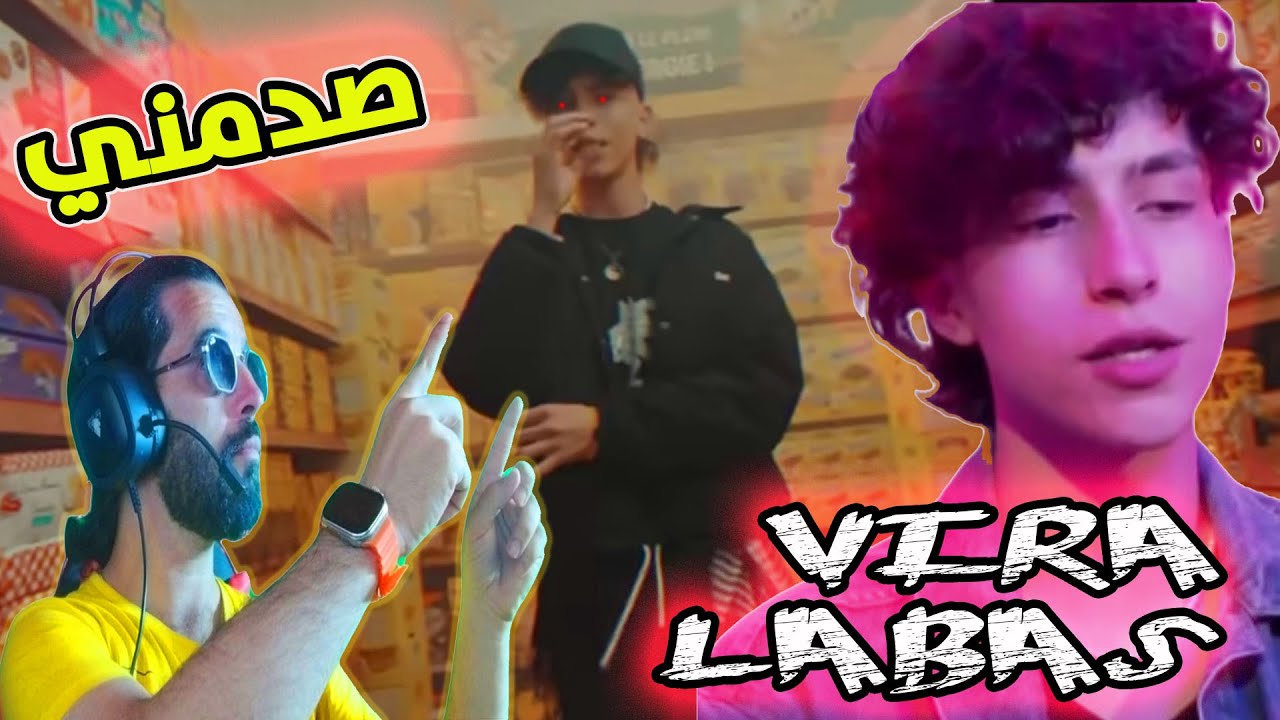Vira SLABA 🔥 Reaction Video 🔥ما يمكنش صدمني بزاف - YouTube
