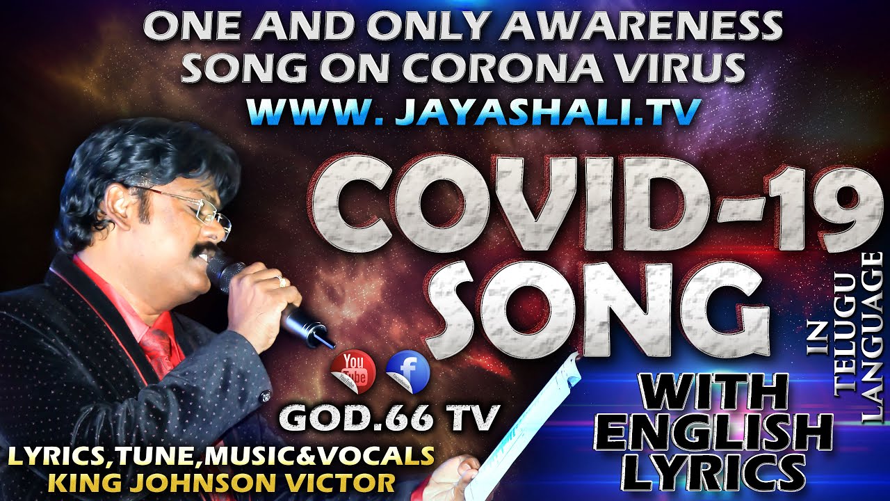 Covid-19 Song With English Lyrics | Corona Audio Song In Telugu |One ...
