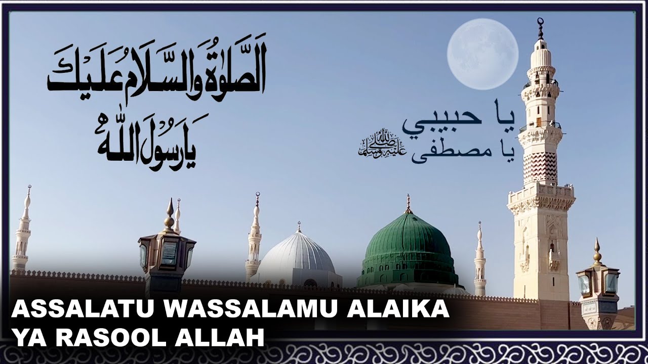 Sultan-E-Madina (سلطانِ مدینہ ) | Popular Islamic Nasheed | Heart ...