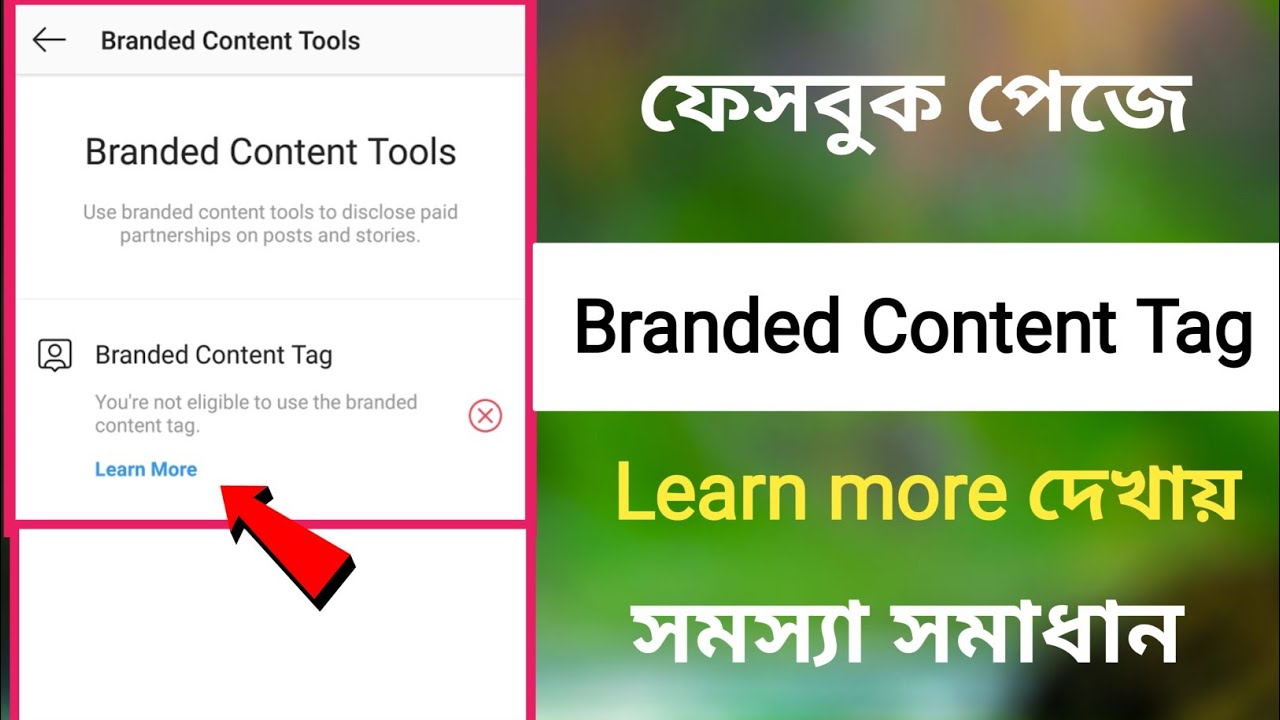 Branded Content Tag Learn More | Facebook Profile Restricted - YouTube