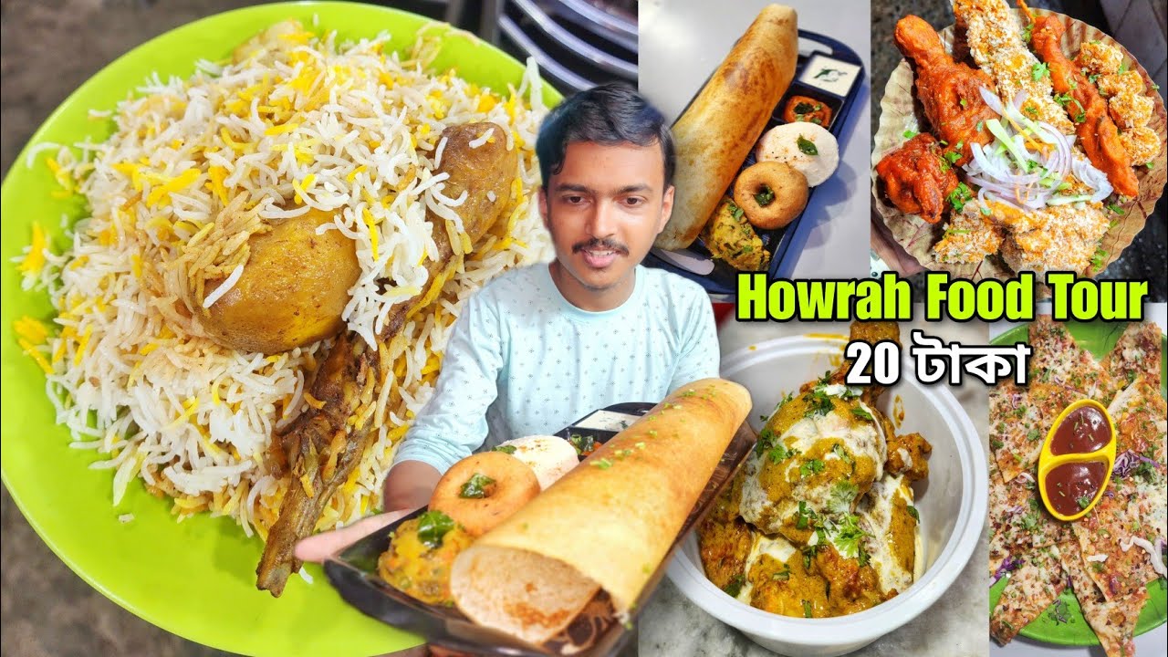 মাত্র ₹20 টাকায় Kebab 😱 Best of Howrah Street Food | বিরিয়ানি কাবাব ...