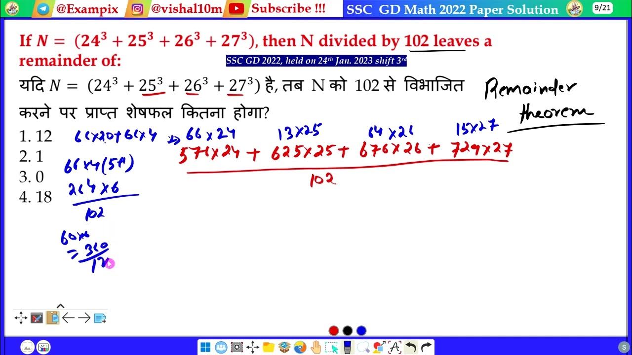 If N 24 3 25 3 26 3 27 3 Then N Divided By 102 if-n-24-3-25-3-26-3-27-3-then-n-divided-by-102