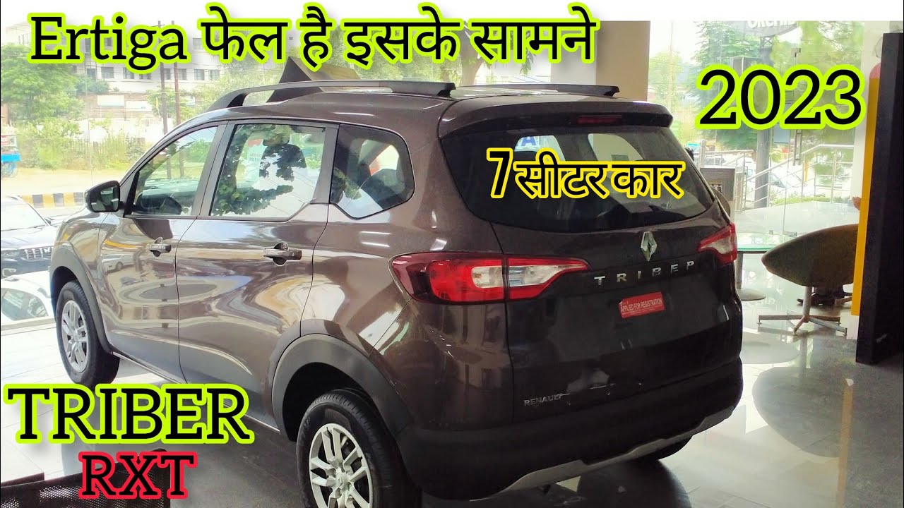 Renault Triber RXT 2023 model🔥| Features, Price, exterior, Full Review ...