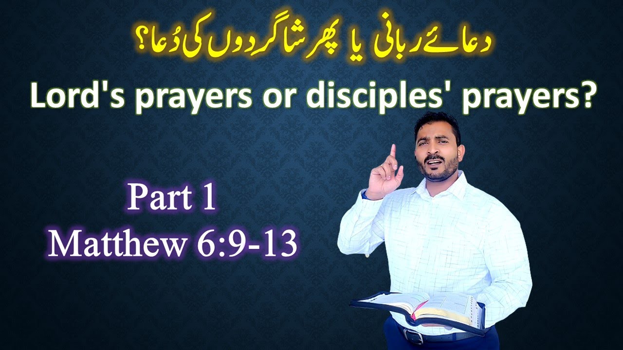 Lord's prayers or disciples' prayers? #india - YouTube