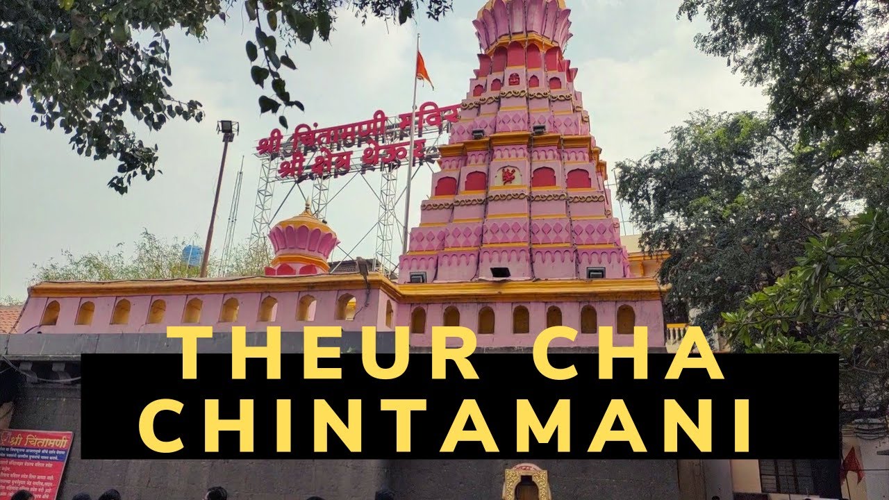 Pune Theur Cha Chintamani | Rohan The Rider - YouTube