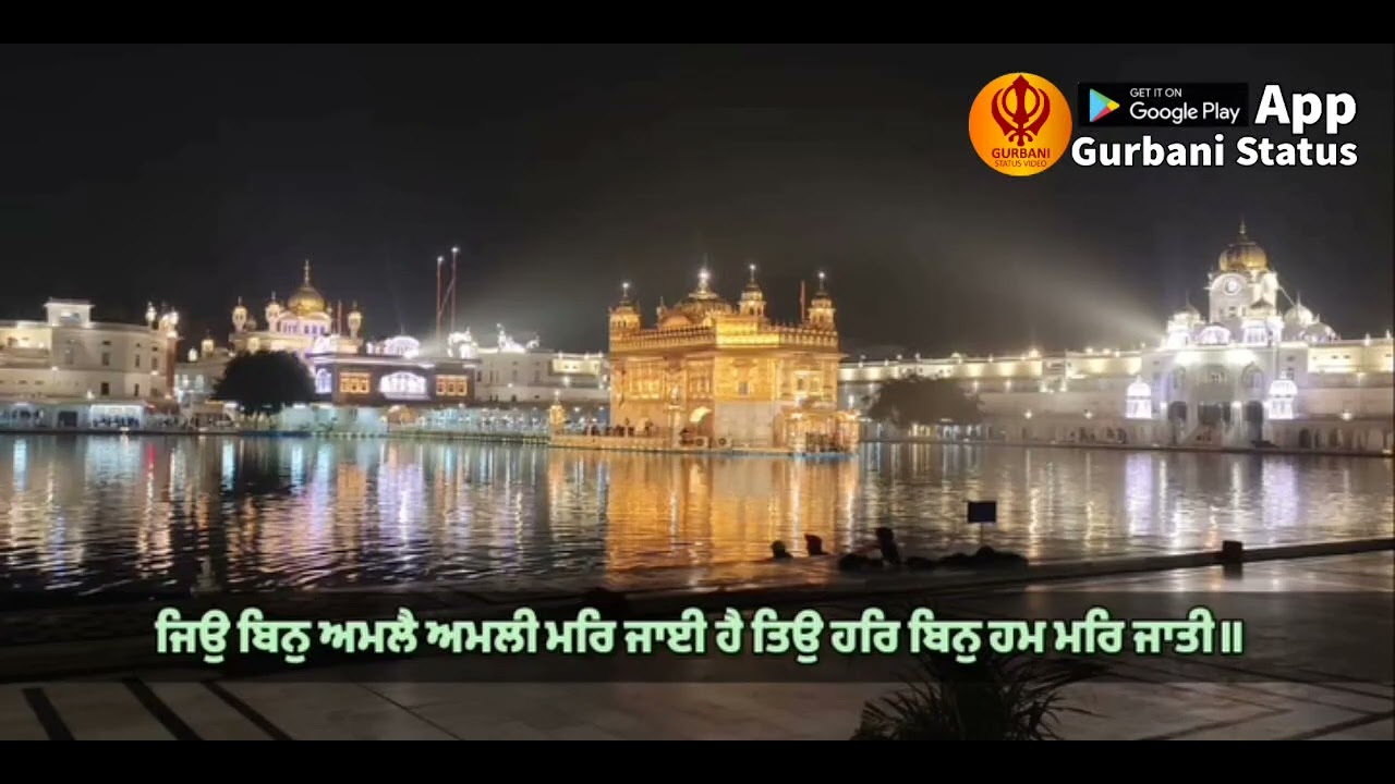 🙏Gurbani Shabad Status,ਗੁਰਬਾਣੀ ਸ਼ਬਦ ਸਟੇਟਸ,गुरबानी शब्द स्टेटस,Sikh ...