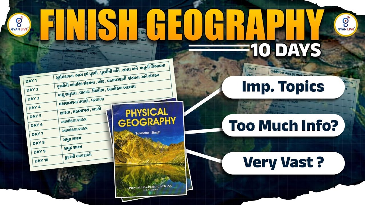 FINISH GEOGRAPHY 10 DAYS | Imp. Topics | Too Much Info ? Very Vast ...