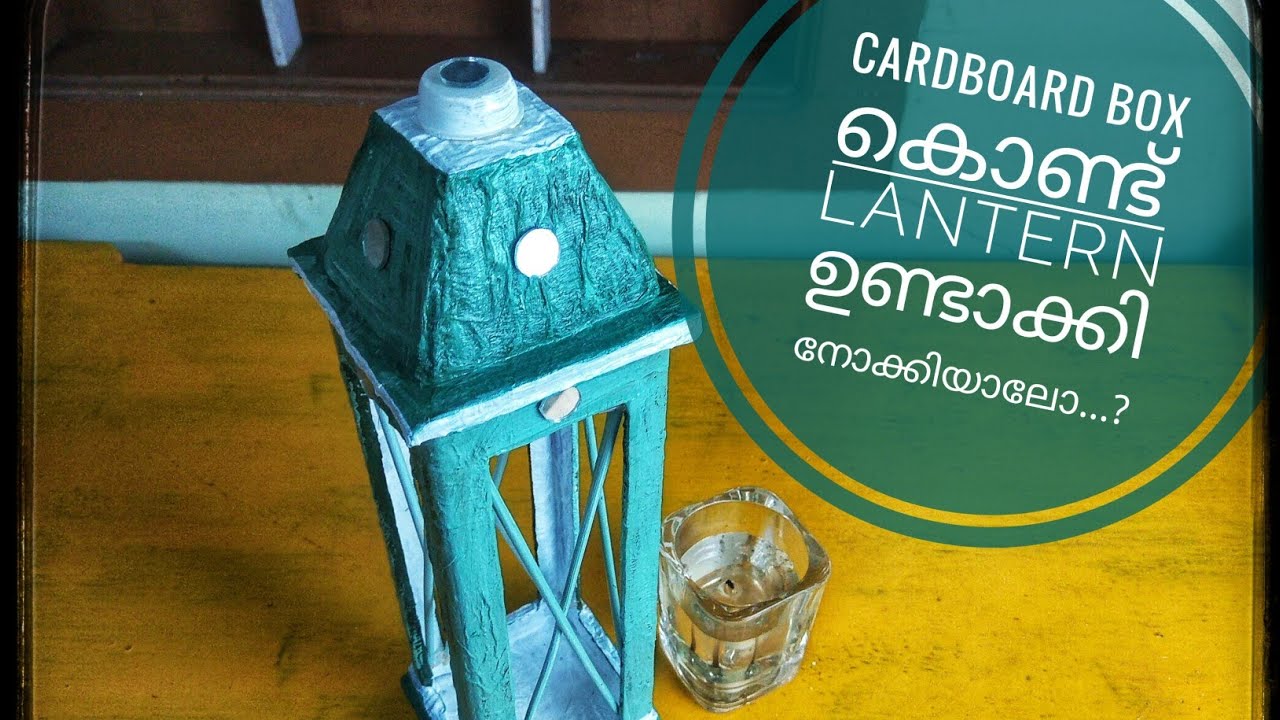 DIY | Lantern | Home Decor | Easy Craft | Cardboard box | Festival | it ...