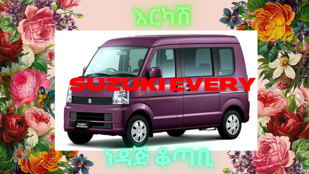 Suzuki Every | ሽያጭ | sale | review | ethio360 | zehabesha | News ...