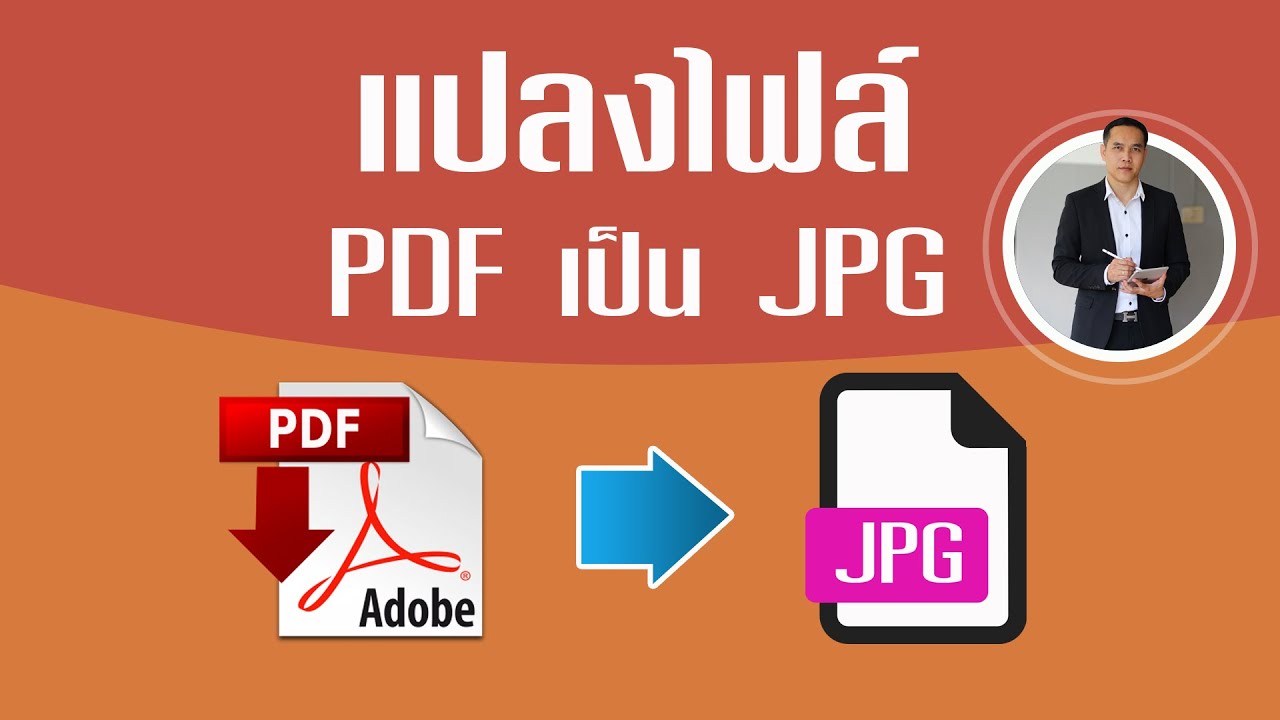 Word Pdf How To Convert Word To Pdf By Krucompost word-pdf-how-to-convert-word-to-pdf-by-krucompost