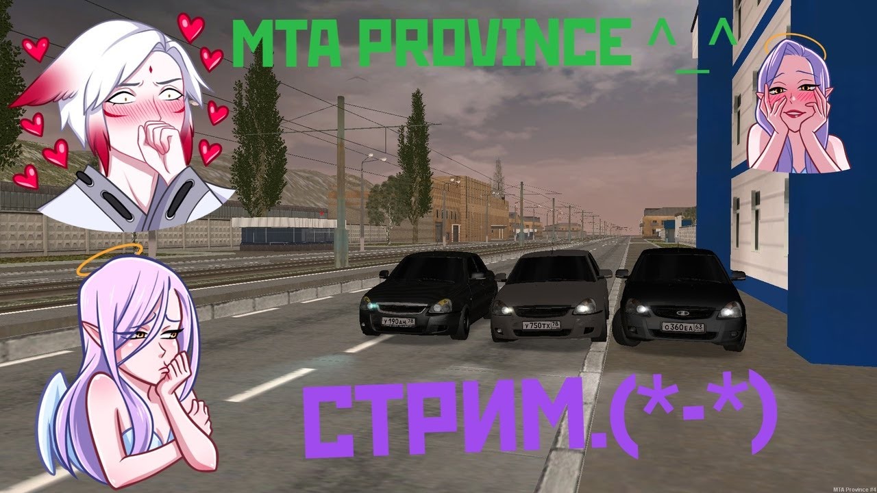 стримчанский ♡CSGO, MTA, GTA V, MINECRAFT♡ - YouTube