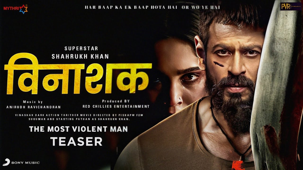 Vinashak Official Teaser | Shah Rukh Khan | Keerthy Suresh | Sukumar ...