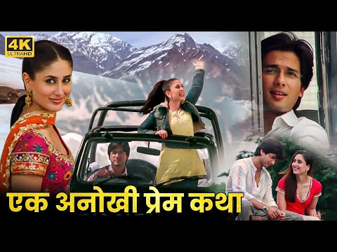 एक अनोखी प्रेम कथा | Jab We Met Full Movie | Kareena Kapoor | Shahid Kapoor | HD MOVIE