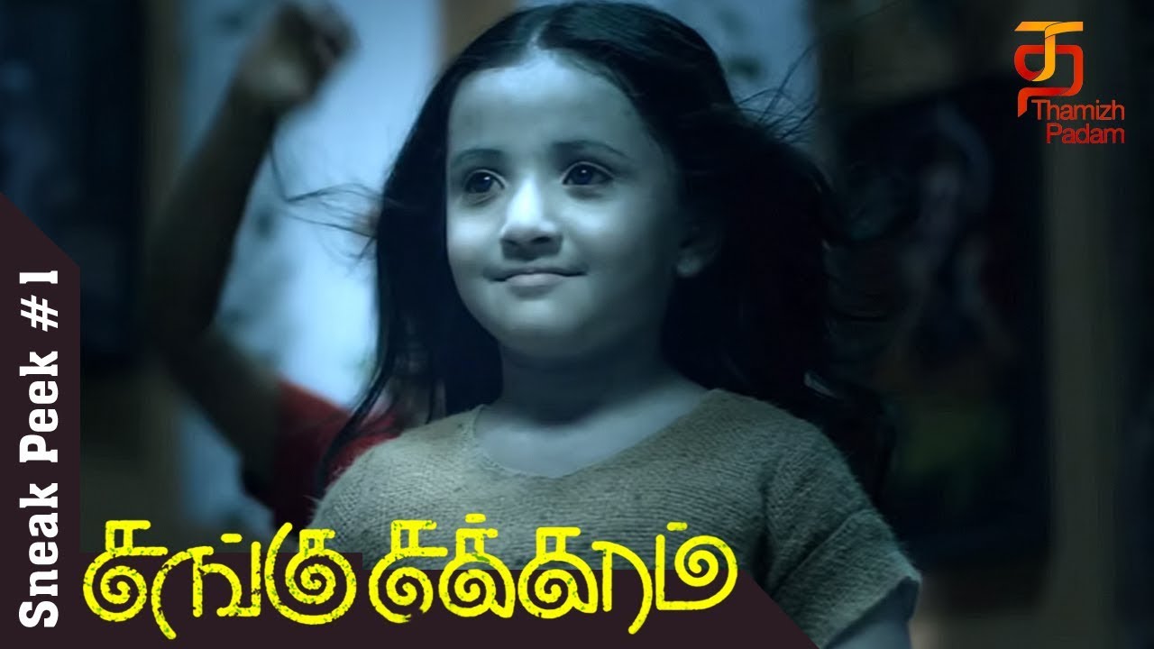 Sangu Chakkaram Tamil Movie | Sneak Peek #1 | Dhilip Subbarayan ...