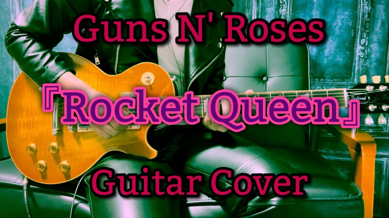 Guns N' Roses 『Rocket Queen』 Guitar Cover - YouTube