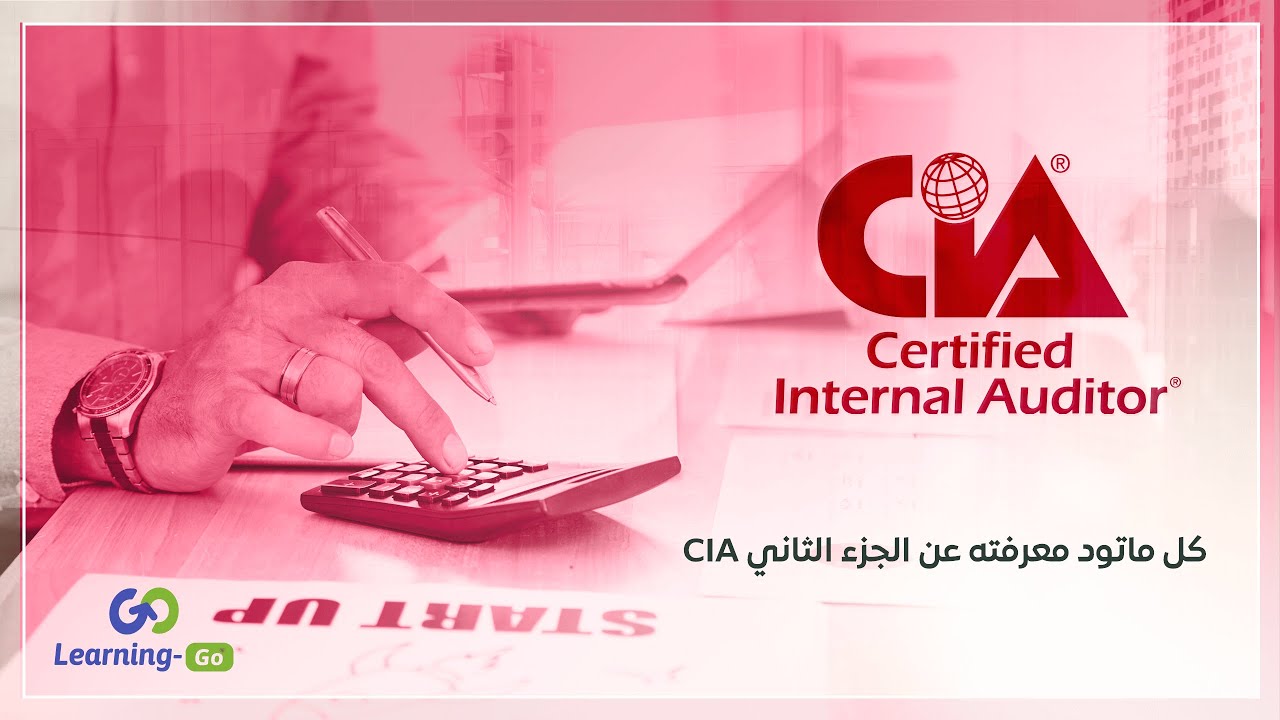 CIA Part 2 كل ماتود معرفته عن الجزء الثاني - YouTube